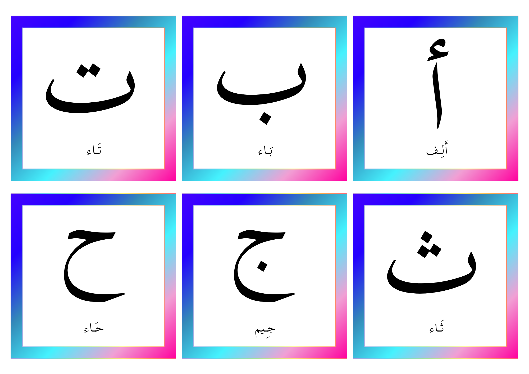 Learn Arabic in Malaysia - LangPage with Ustazah Ala'a