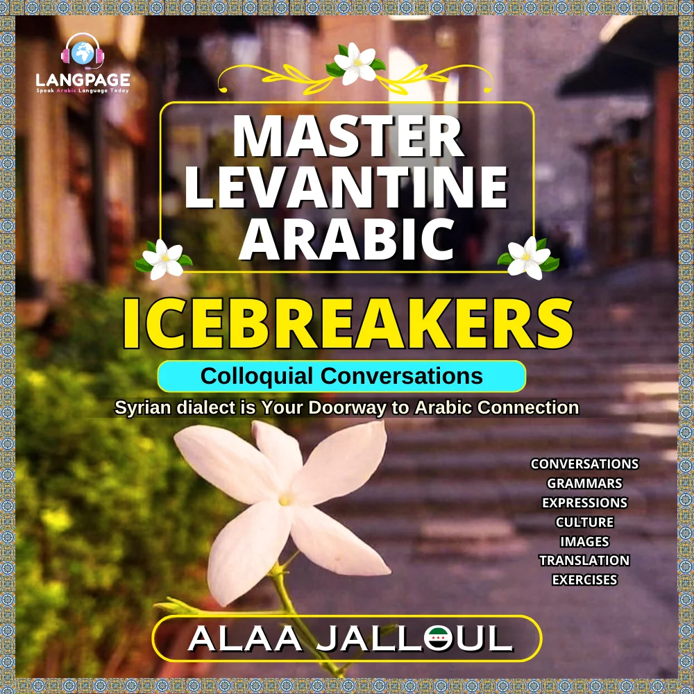 Learn Arabic in Malaysia - LangPage with Ustazah Ala'a