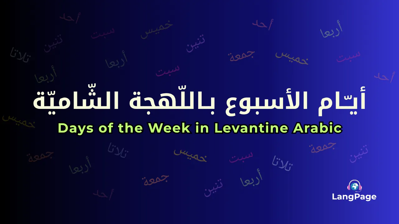 Learn Arabic in Malaysia - LangPage with Ustazah Ala'a